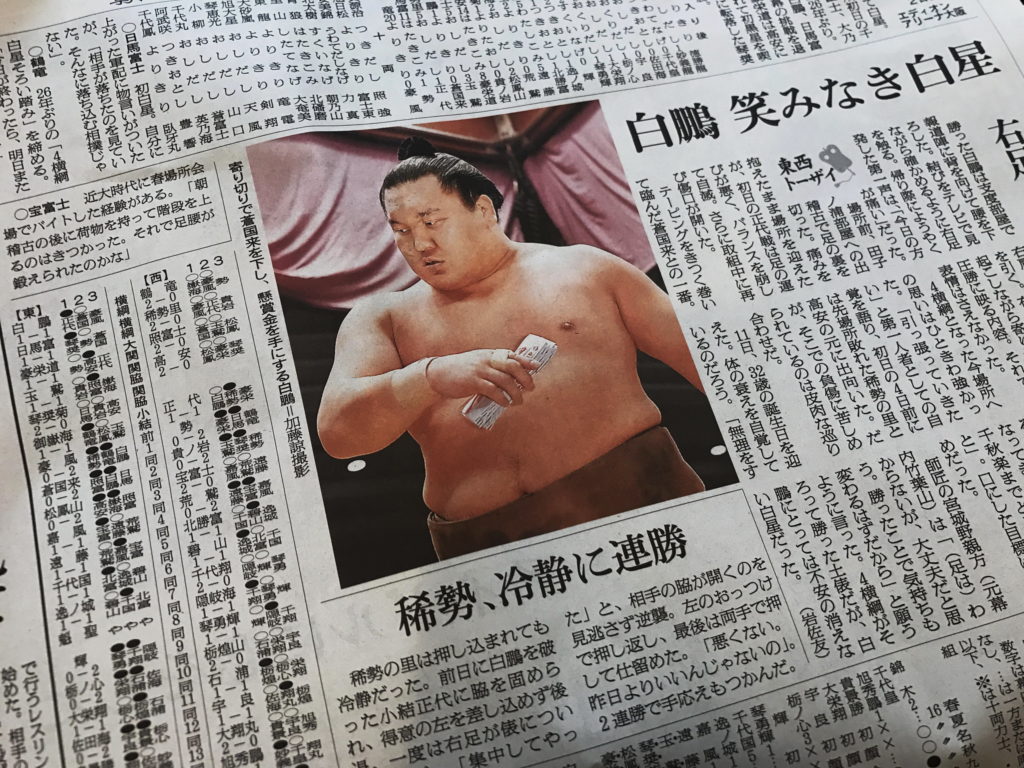 The Ultimate Guide to Improving Your Japanese Reading : BFF Tokyo tips!!